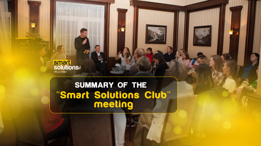 Smart Solutions HR provider Smart Solutions Club
