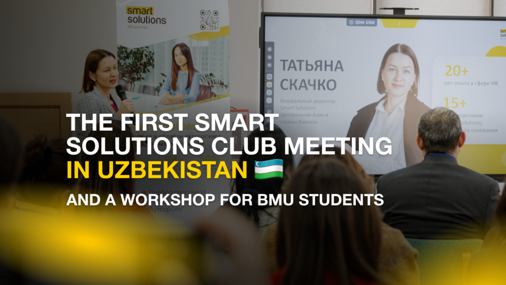 Smart Solutions HR provider